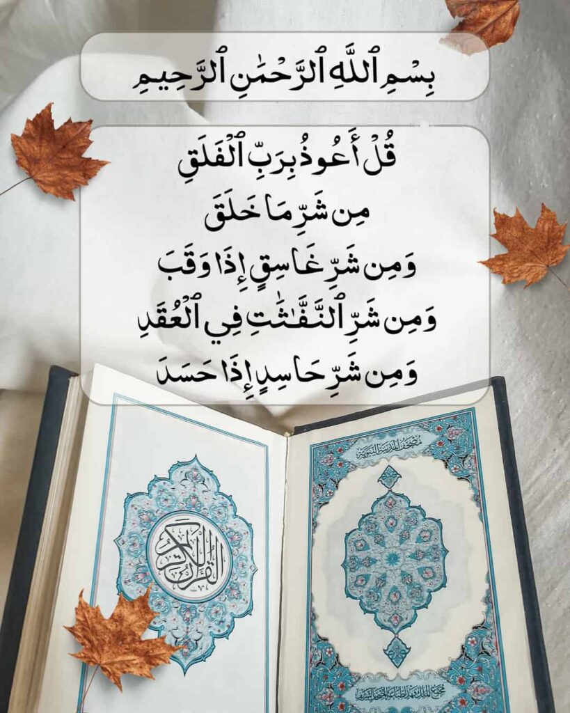 30+ Prayer Against Black Magic For Christian Muslim & Hindu